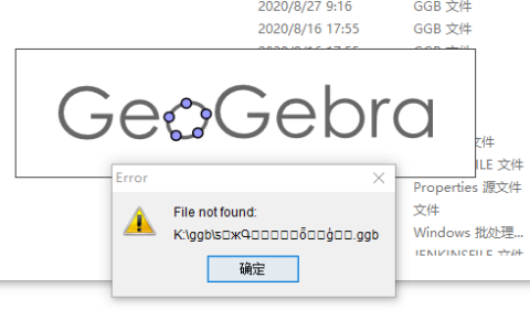 如何改变标签大小和风格_面向老师和学生的GeoGebra学习网站